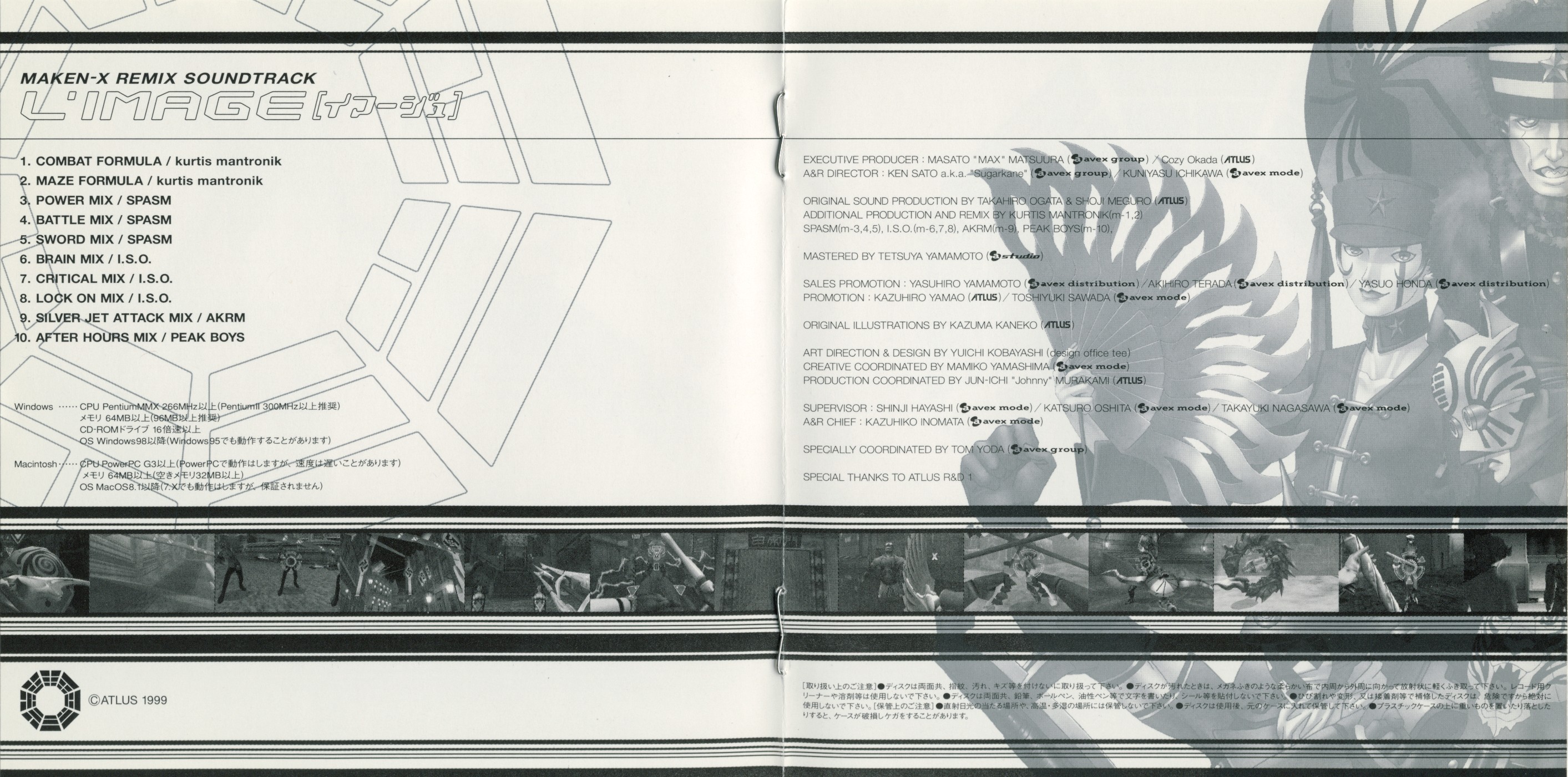 New Role Requests - Page 147 - VGMdb Forums