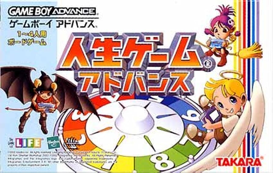 Jinsei Game Advance - VGMdb