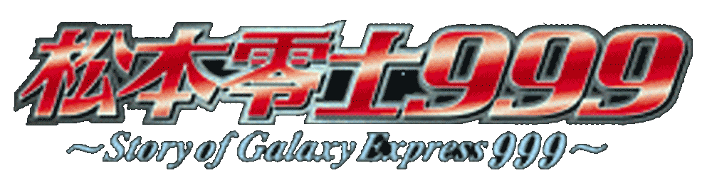 Matsumoto Leiji 999 ~Story of Galaxy Express 999~ - VGMdb