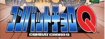Combat Choro Q - VGMdb