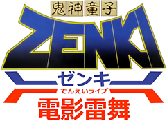 Kishin Douji ZENKI: Denei Raibu - VGMdb