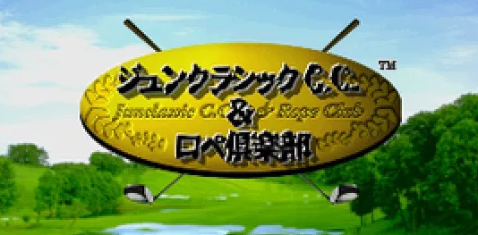 Jun Classic C.C. & Rope Club - VGMdb