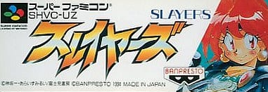 Slayers - VGMdb