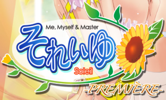 Soleil: Me, Myself & Master - VGMdb