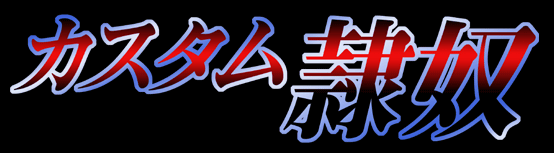 Custom Reido - VGMdb