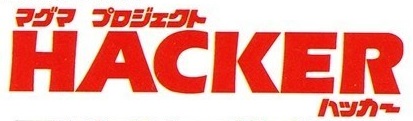 Magma Project Hacker - VGMdb