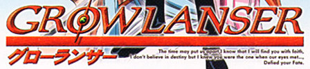Growlanser - VGMdb