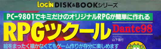 RPG Tkool Dante98 - VGMdb