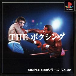 SIMPLE 1500 Series Vol.32: THE Boxing - VGMdb