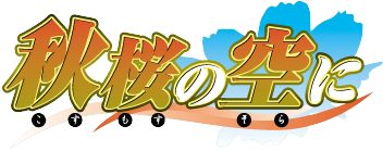 Cosmos no Sora ni - VGMdb