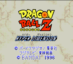 Dragon Ball Z: Hyper Dimension - VGMdb