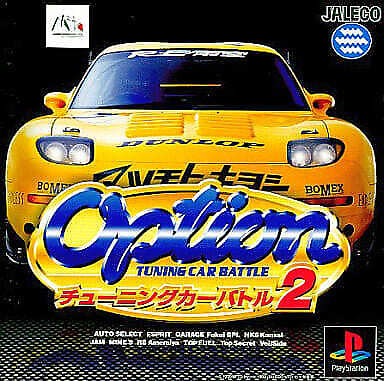 Option TUNING CAR BATTLE 2 - VGMdb