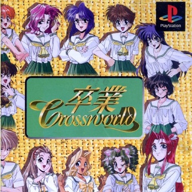 Sotsugyou Crossworld - VGMdb