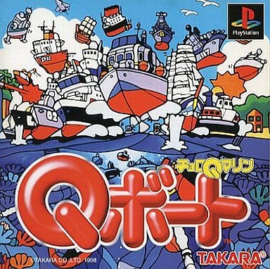 Choro Q Marine: Q-Boat - VGMdb
