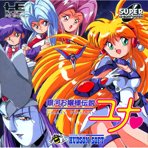 GALAXY FRAULEIN Yuna - VGMdb