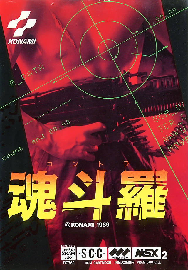 Contra - VGMdb