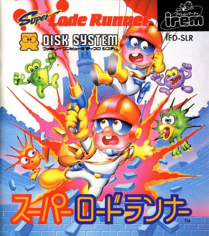 Super Lode Runner - VGMdb