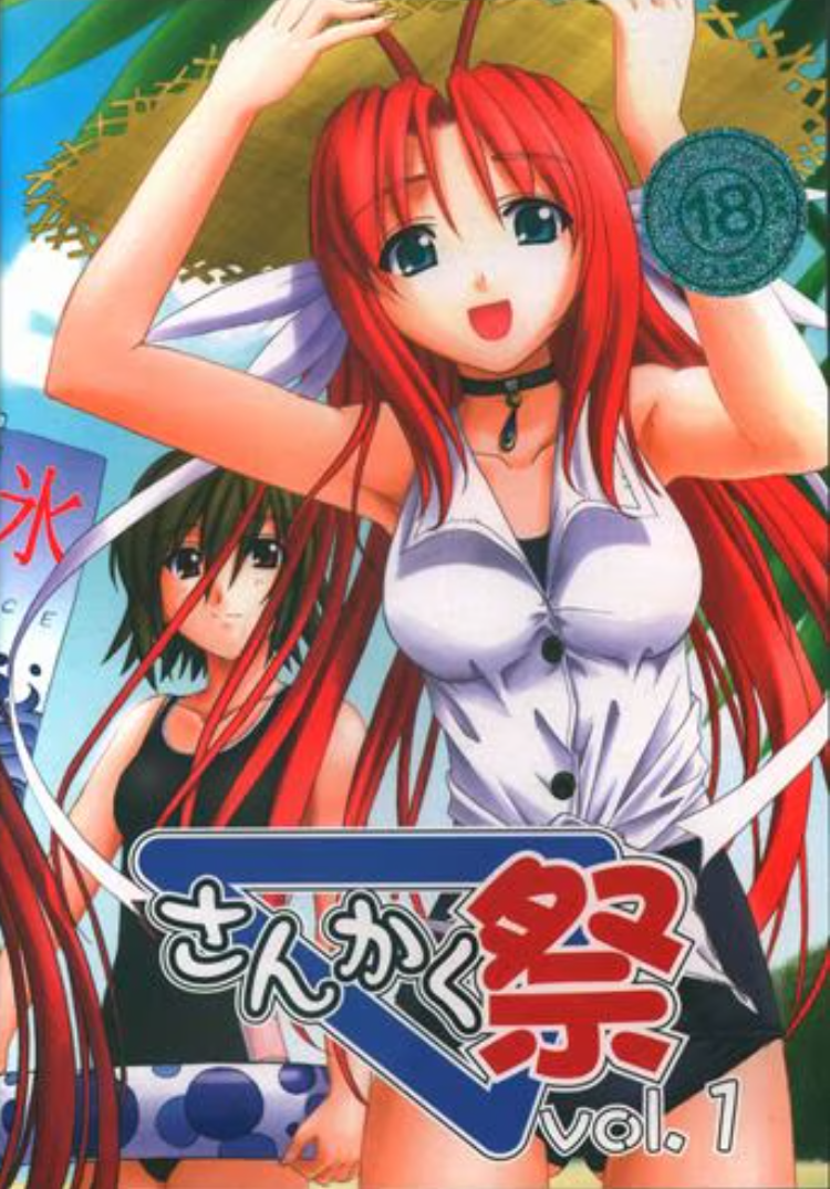 Sankaku Matsuri vol.1 - VGMdb