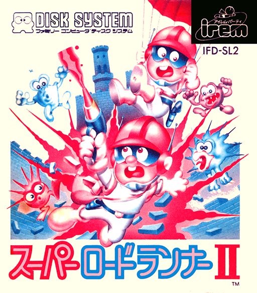 Super Lode Runner II - VGMdb