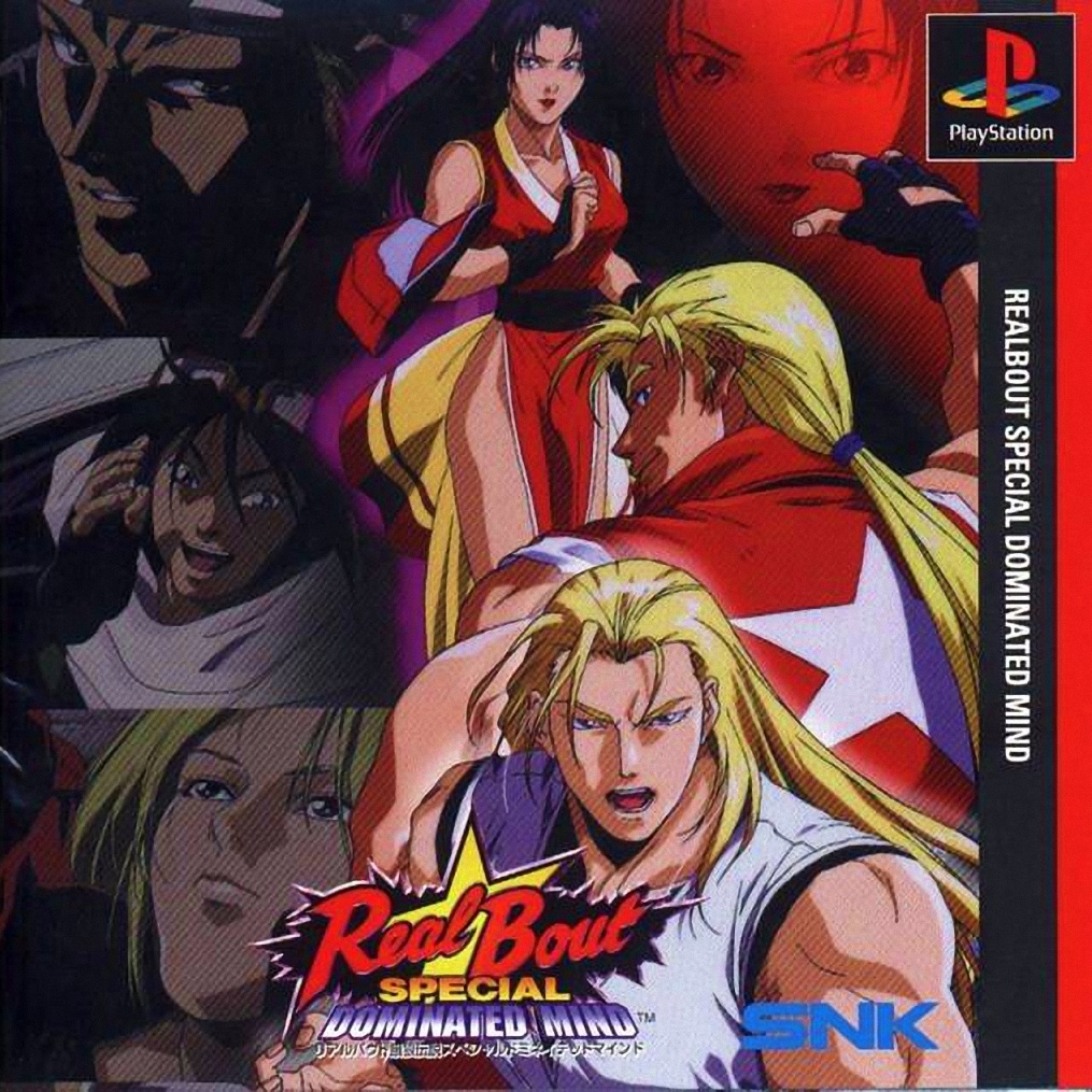 Real Bout Garou Densetsu Special: Dominated Mind - VGMdb