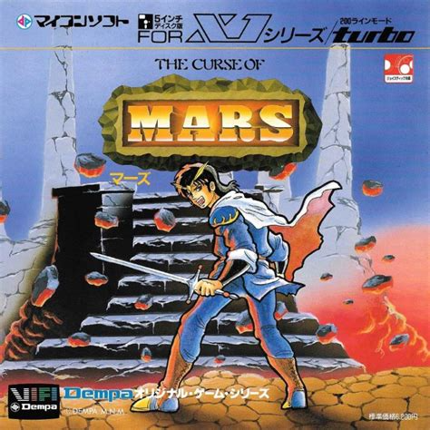 THE CURSE OF MARS - VGMdb