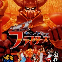 Quiz King of Fighters - VGMdb