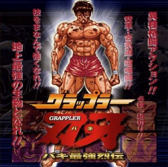 Grappler Baki: Baki Saikyou Retsuden - VGMdb