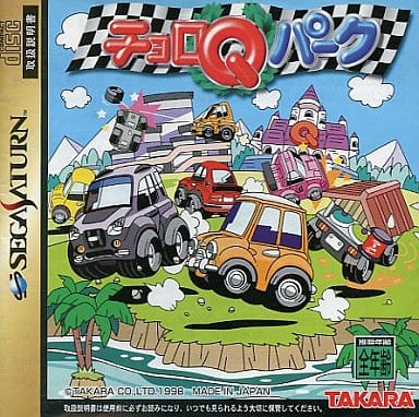 Choro Q Park - VGMdb