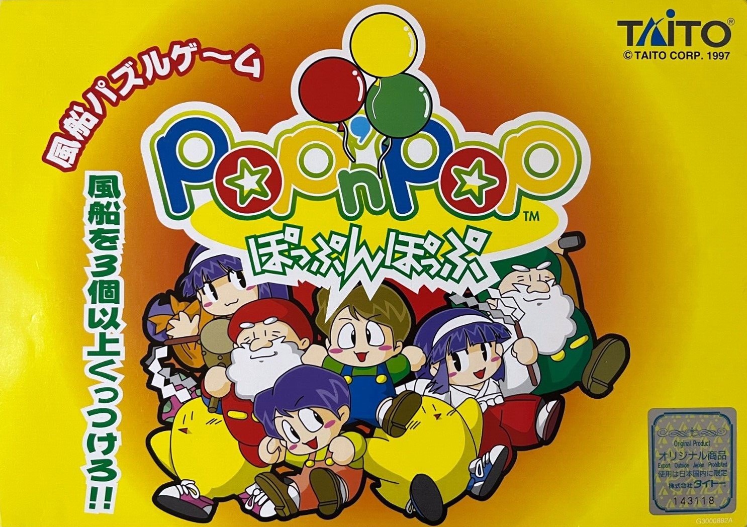 Pop'n Pop - VGMdb