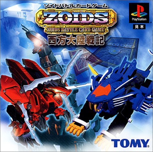 ZOIDS BATTLE CARD GAME ~Seihou Tairiku Senki~ - VGMdb