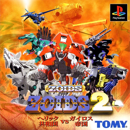 ZOIDS 2: Helic Kyouwakoku VS Guylos Teikoku - VGMdb