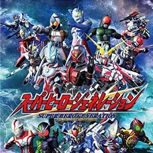 Super Hero Generation - VGMdb